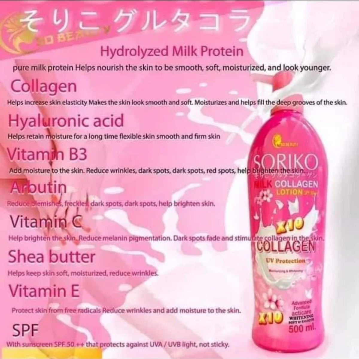 Soriko Milk Collagen Body Lotion SPF 50 PA+++ 500ml – Hydrating and ...
